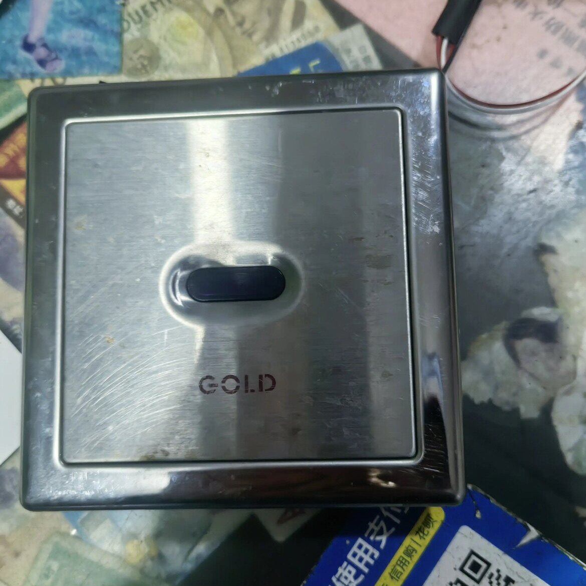 感应器维修配件厕所尿斗维修感应器冲水器小便斗冲水阀
