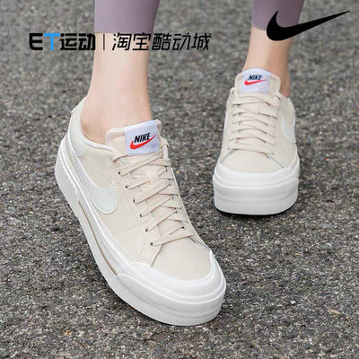 女子轻便耐磨休闲板鞋Nike耐克