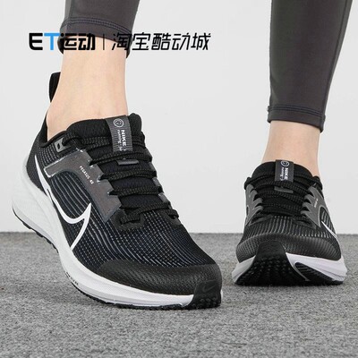 NIKE系带低帮运动跑步鞋