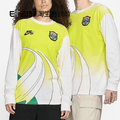 NIKE耐克薄卫衣内搭秋衣