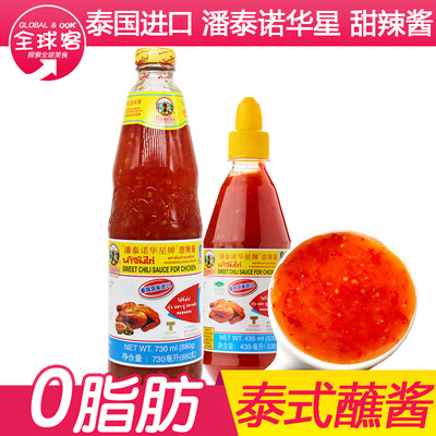 泰国潘泰诺华星牌泰式甜辣酱