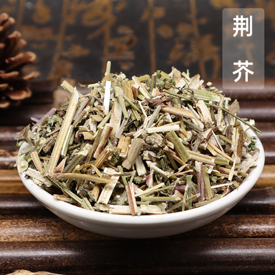 荆芥中药材带穗荆芥正品荆芥干货 干荆芥新货另售荆芥穗