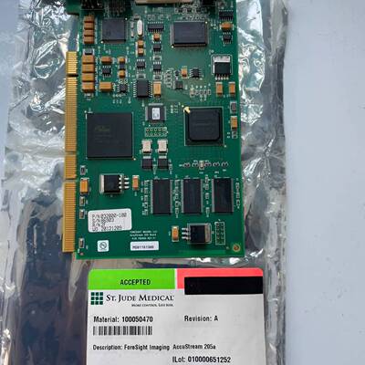 可维修AccuStream205a 100050470，圣犹达