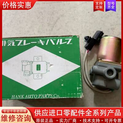 议价HANK三通电磁阀 VF-135 排气阀