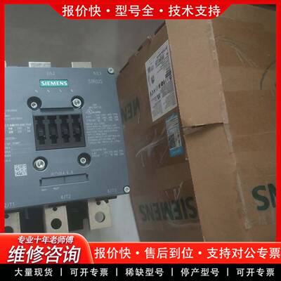 议价3RT5064-6AP36一台，应物流疏忽，磕破一