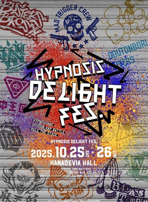 配信 催眠麦克风 DRB 舞台剧 声优 Live Hypnosis Delight Fes.
