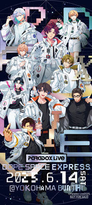 配信 声优 LIVE Paradox Live DOPE SPACE 2025 代录 拼团