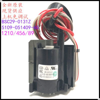 适用于原装创维电视高压包BSC29-0131Z 5109-051409-60  彩行输出