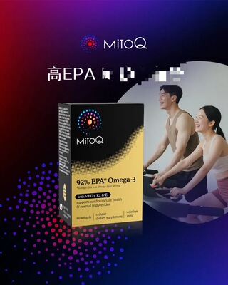 MITOQ高纯鱼油rTG型92%浓度EPAQmega欧米茄3成人60粒VTN下单