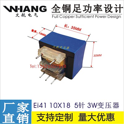 10X183W针式变压器220V变12V