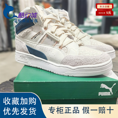 彪马PUMA女鞋休闲运动板鞋
