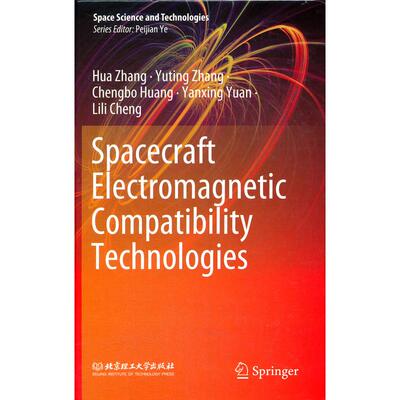 正版图书航天器电磁兼容技术=Spacecraft electromagnetic compatibilit张华 著北京理工大学出版社