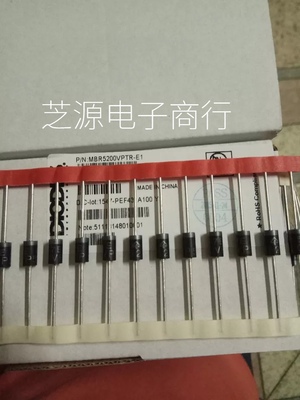 原装肖特基二极管DIODES  MBR5200丝印 5200VP 5A 200V D-027台湾