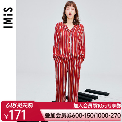 爱美丽IMIS商场睡衣女春夏绵柔垂坠条纹开衫长袖家居套装IM46BGS3