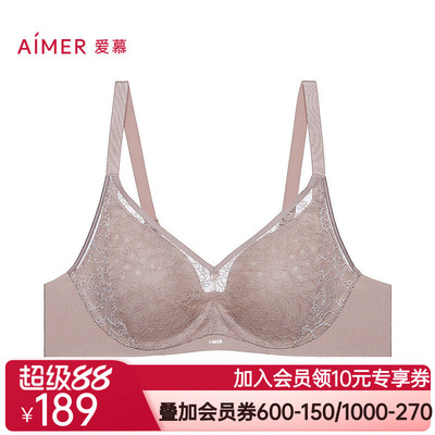 爱慕25夏蕾丝贴贴内衣女3/4三明治薄模杯大胸显小文胸AM11C271