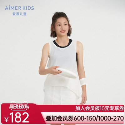爱慕少女甜酷运动夏季舒适少女网眼无袖背心AJ181F291