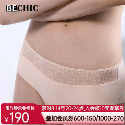 BeChic溯光中腰平角裤内裤简约女BC21CH1