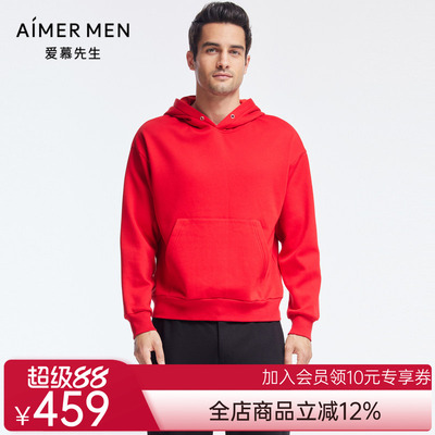 爱慕先生22AWV鸿运创意外穿系列男士外穿NS81V043P