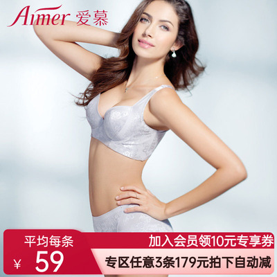 爱慕收小腹提花刺绣平角塑身内裤