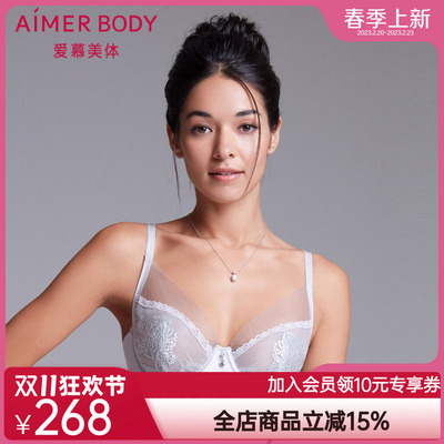 爱慕4/4薄杯大罩杯软托文胸AD130201