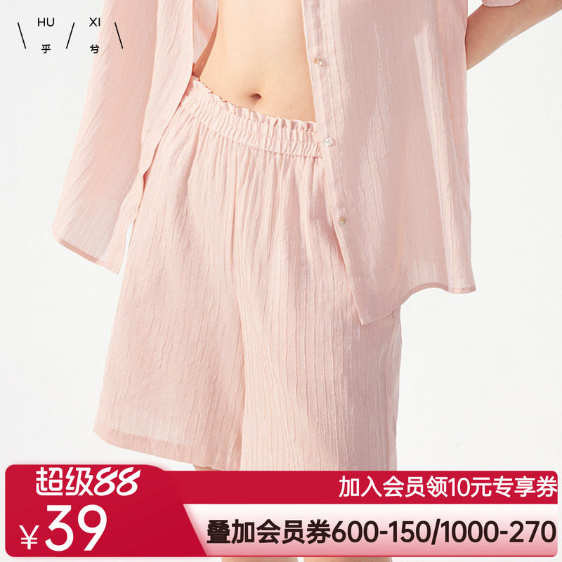 乎兮小海浪褶皱短裤春秋季睡裤女单裤大码休闲可外穿宽松家居裤女