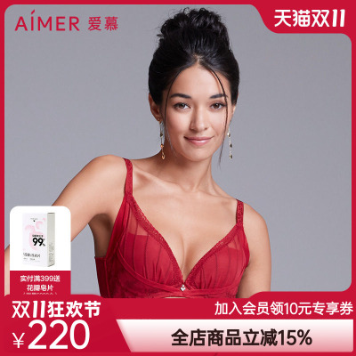aimer爱慕慕澜魔力之翼3/4加加厚水袋杯文胸AD14431