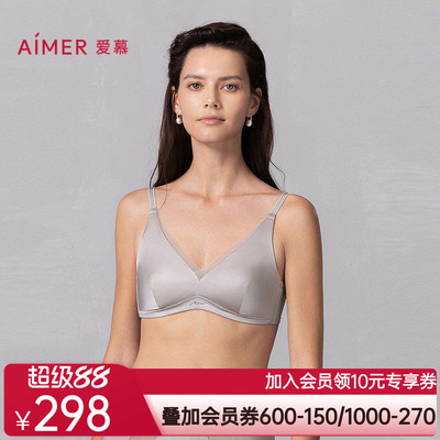 爱慕25春夏静享丝滑内衣女无钢圈背心式含桑蚕丝文胸AM17A811