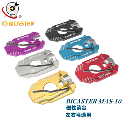 强磁箭台反曲弓千寻弓箭