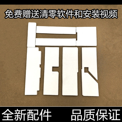 适用 爱普生 R1390 废墨垫 1400 R1430 1500W L1800 废墨收集垫