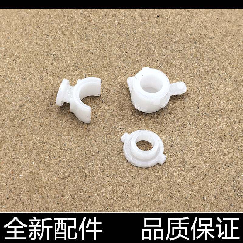 适用兄弟7080 7180 7380 7480 7880 2700排纸杆轴套 出纸杆轴套