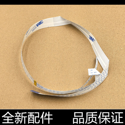 适用HP136 136W 136A 136NW 108W 103A 103W m107a 138激光器排线