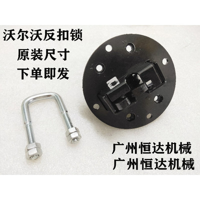 沃尔沃挖掘机配件驾驶室门锁拉线