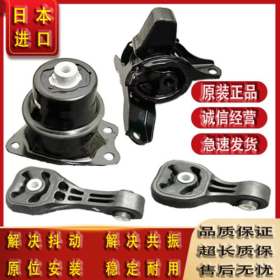 适用二代飞度09-18款凌派锋范发动机机脚胶发动机机脚垫波箱胶
