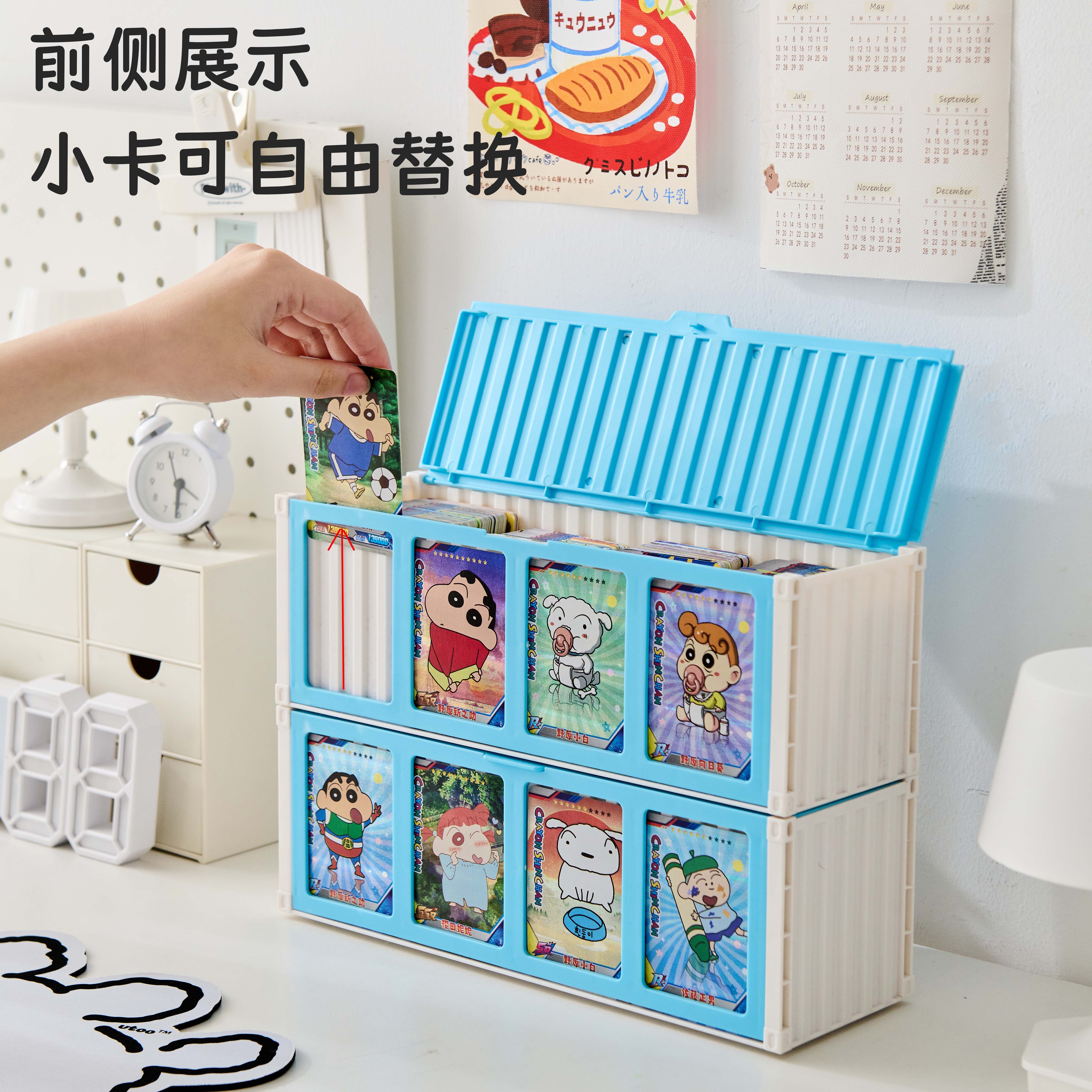 桌面卡片收纳盒小马宝莉哪吒奥特曼卡片展示盒翻盖小卡整理储物盒