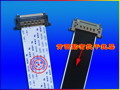 夏普LCD-46LX710A 屏线 排线 高清主板排线 QCNW-K389WJQZ排线