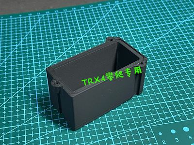 traxxas trx4 trx6 接收盒 防水盒 加高 增高 3D打印升级件配件