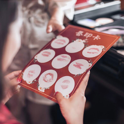 接亲唇印卡结婚堵门小游戏