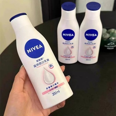 满4支包邮第二代大白瓶~保湿温润透白乳液身体乳提亮肤色改善暗沉