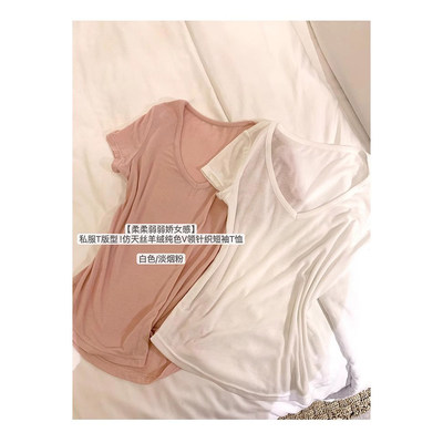 白色v领针织短袖t恤女慵懒宽松