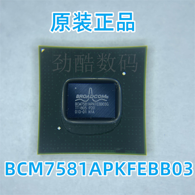 BCM5356C0KFBG 全新原装  BCM5356 BCM