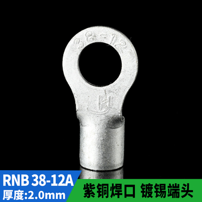 国标a级冷压圆形接线端子