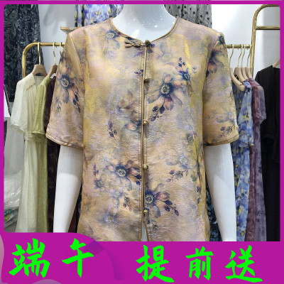 芬尔国际6661 中年时尚短袖小衫女上衣2026夏季新款气质妈妈衬衫