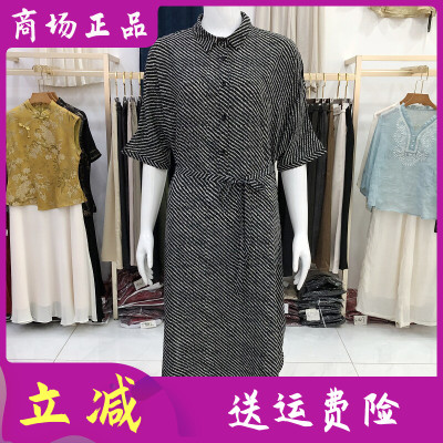 飞子F8858 时尚中袖连衣裙女2026夏季新款韩版修身妈妈中长裙子