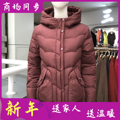 唐美华DK02 中老年人连帽白鸭绒羽绒服女2025冬新款妈妈羽绒外套