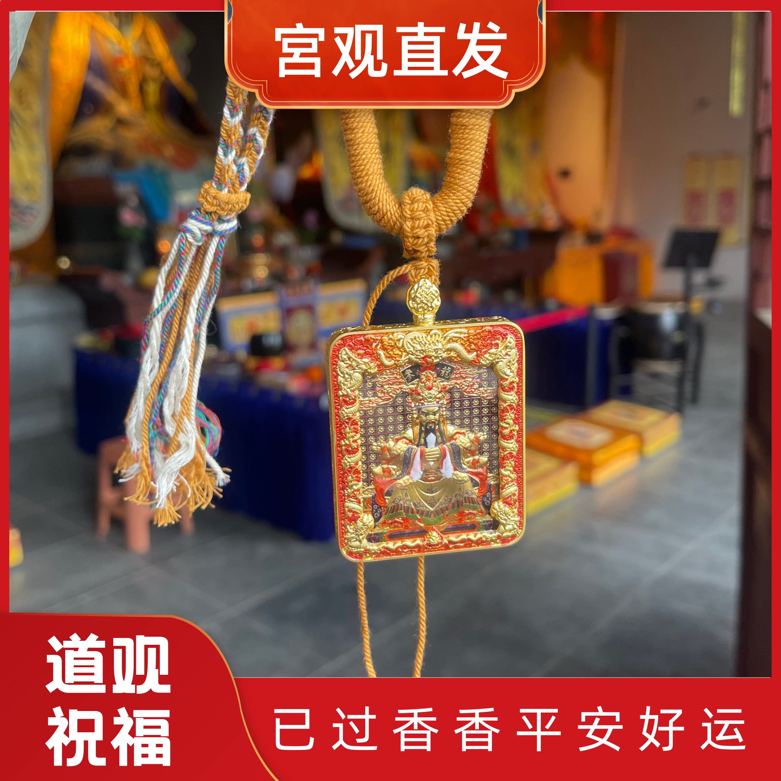 实拍藏式唐卡龙五爷吊坠描金守护神精品合金珍藏版招财项链