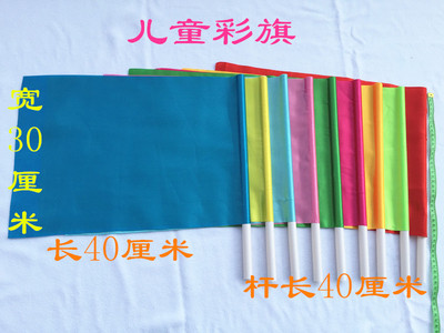 道具红旗少儿学生舞蹈跳操彩绸