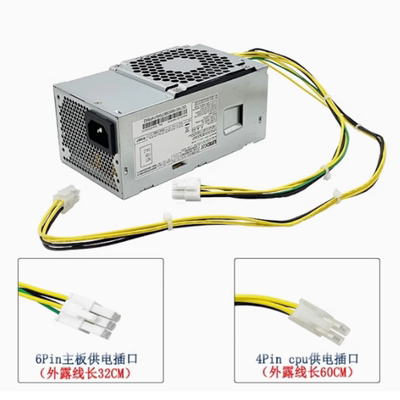 acer宏基Veriton D850 X4660 6针电源FSP250-20TGPAA PA-2251-2AB