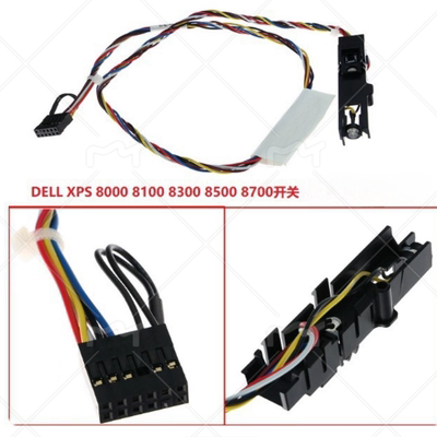 戴尔Dell XPS 8100  8300 8500 8700 8900 开关线07R574 CN-F7M7N