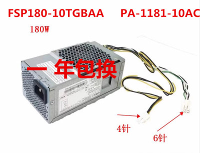 FSP180-10TGBAAPA-1181-10电源