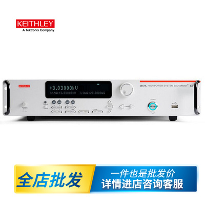 TEKTRONIX/泰克吉时利26